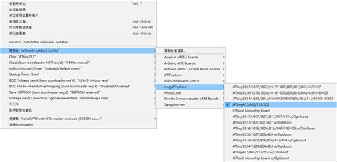 筆記 Attiny212 Led Blink Example Using Updi