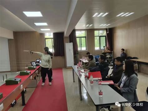 上海市长宁区人民政府 长宁区体育局 青少年体育 2023年华东师范大学附属天山学校优秀体育学生资格确认现场专业技能评价射击射箭项目在长宁