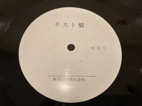 Yahooオークション テスト・プレス見本盤 帯付きlp 土岐英史／トキ