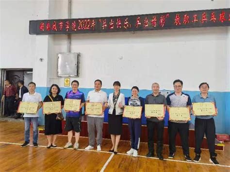 艺术学院与国际教育学院分工会联合组队参加学校乒乓球比赛 美术与设计学院国际教育学院
