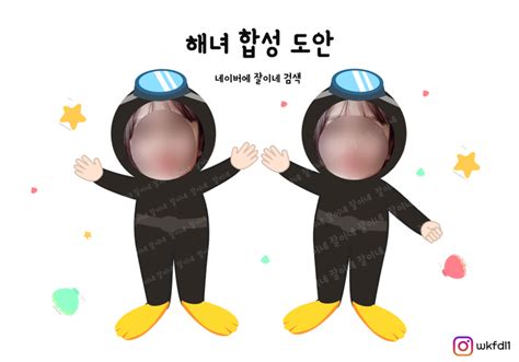 여름환경판 해녀도안 유치원 아이디어 여름 어린이 공예 유치원 프린트