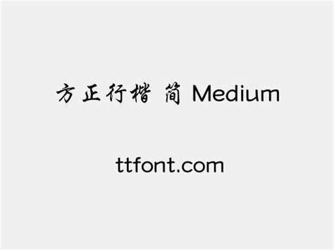 Medium