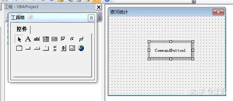 开发工具 Vba For Excel编程（3） 知乎