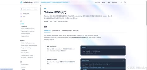 vue2中使用tailwindcss 详细教程 vue2 tailwindcss csdn博客