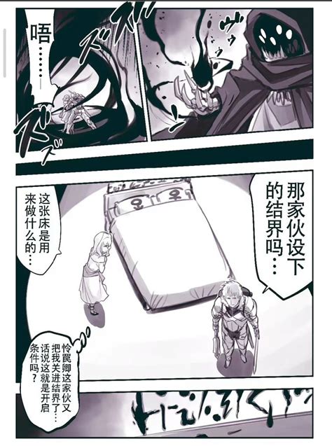 勇者与拟态酱 不xx就出不去的结界 NGA玩家社区