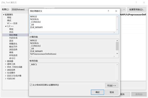 C Data Or File Compression And Decompression Reduction Program