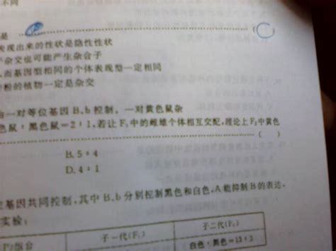 肺炎双球菌的转化实验，下列说法中正确的是 百度知道