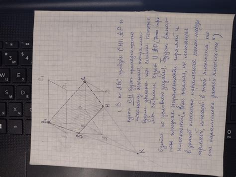 В прямоугольном параллелепипеде АВСДА1В1С1Д1 на ребре ВС выбрана точка Р Востройте сечение