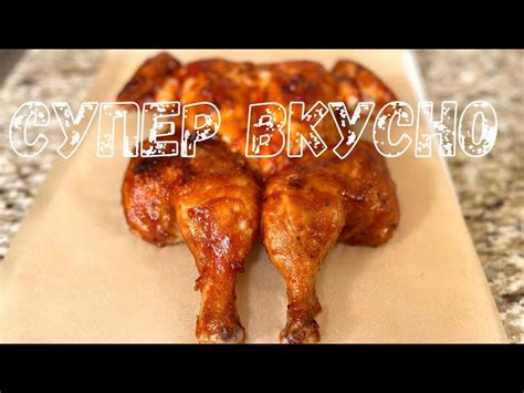 Сочная курица в духовке от В гостях у Вани