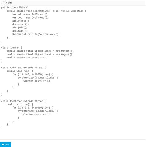 多线程 线程同步 廖雪峰 Java 教程Java 13 书栈网 BookStack 多线程 线程同步 廖雪峰 Java 教程Java 13 书栈网 BookStack