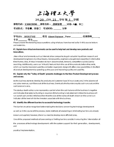 9618 Theory V1 Computer Science Znotes Summarized Notes On