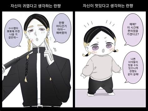 Tokyo Revengers에 있는 핀 만화책 그림 귀여운 그림 캐릭터 일러스트