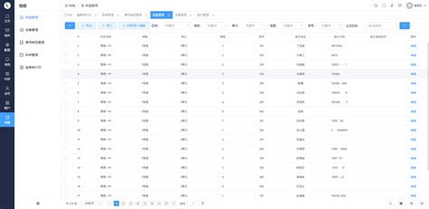 物业缴费管理系统 平台系统开发 程序员客栈
