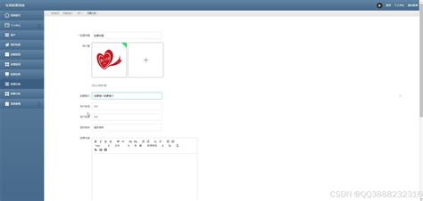 基于springbootvue的在线投票系统源码文档讲解视频 Csdn博客