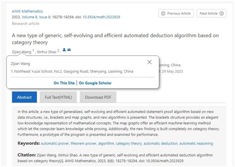 沈阳一高二学生以第一作者发表SCI论文在数学和计算机编程领域表现突出曾受邀参加世界顶尖科学家论坛 腾讯新闻