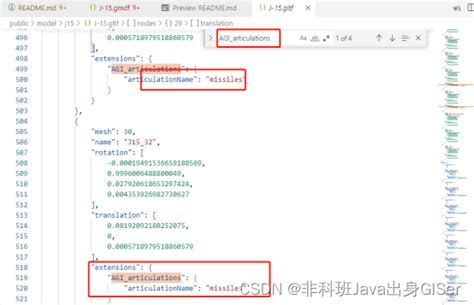 cesium 实战 agi articulations 扩展：模型自定义关节动作 非科班java出身giser的博客 csdn博客
