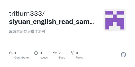 Github Tritium333siyuanenglishreadsample 思源笔记英语精读示例