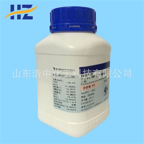 【上海国药】磷酸氢二钠，十二水 Ar（沪试）分析纯 500g瓶 阿里巴巴
