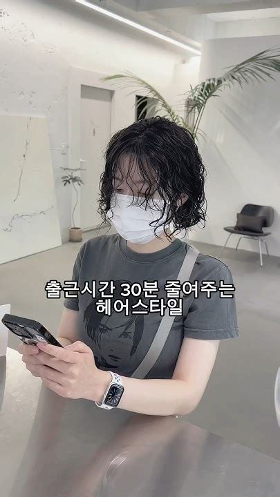 히피펌 단발펌 단발머리 단발추천 단발 단발머리스타일 손질편한머리 손질쉬운머리 당진미용실 여백로더 Hair 당진 Hairstyle 헤어디자이너 단발