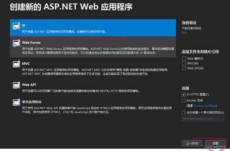 Vs2019中webservice实现发布、调用以及问题汇总vs2019 Webservice Csdn博客