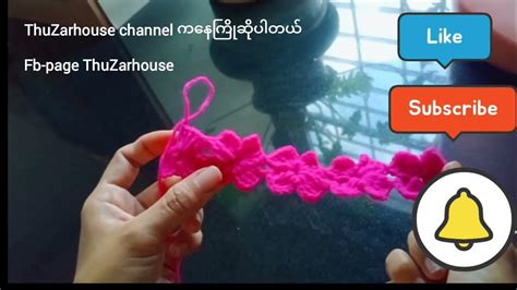 How To Thuzar House ရဲ့ ပုဝါထိုးနည်းပါ🤗 အရမ်းချစ်စရာကောင်းတဲ့ အပွင့်လေးပါ🍀🌻 Youtube