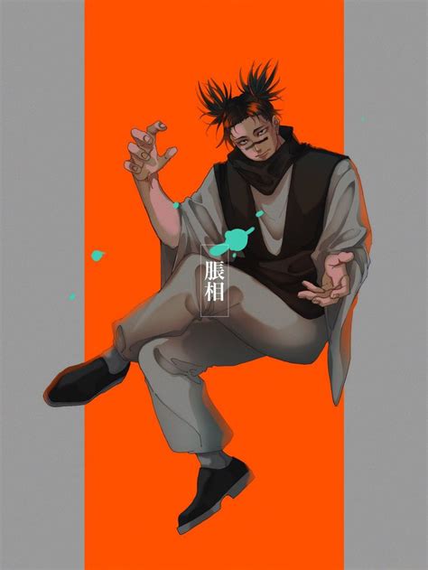 トレタ Rknee On X Jujutsu Kawaii Anime Anime