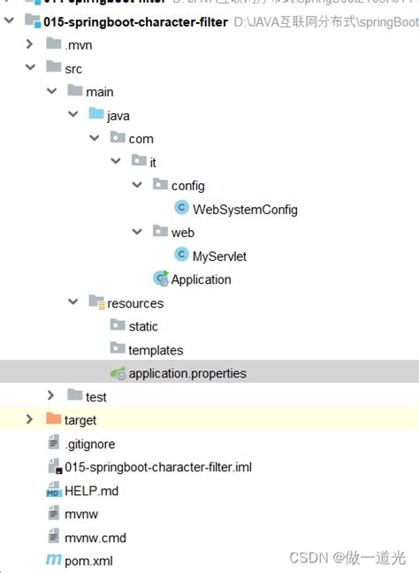 13springboot中使用characterencodingfilter的两种方式 Csdn博客