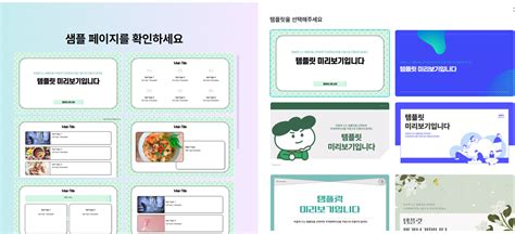 Ai로 Ppt 쉽게 만들기 미리캔버스 이용한 텍스트를 Ppt로 변환하는 방법