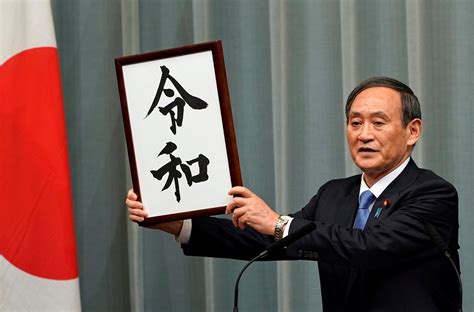 日本新首相16日選出 安倍接班人菅義偉呼聲高 壹傳媒