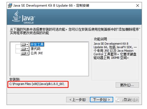 怎样配置Java开发环境 电子发烧友网
