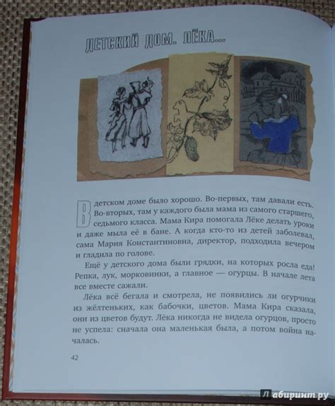 Книга: Маленьких у войны не бывает - Татьяна Кудрявцева. Купить книгу ...