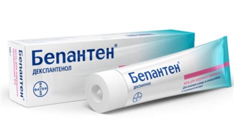 Потница у грудничка. Лечение