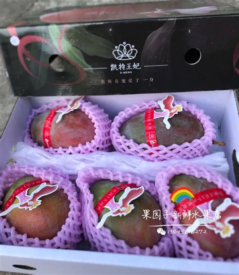 凯特王妃芒果图片凯特王妃是什么水果凯特芒果第10页大山谷图库
