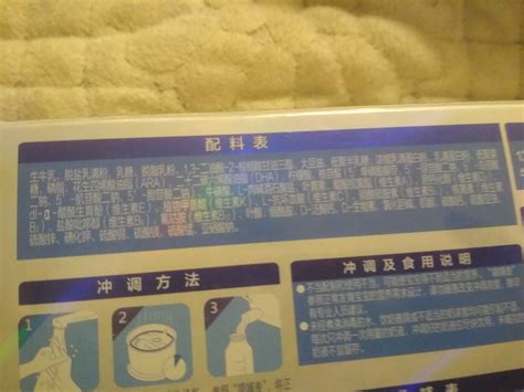 海普诺凯三段配料表凉面调料配料表配料表第2页大山谷图库