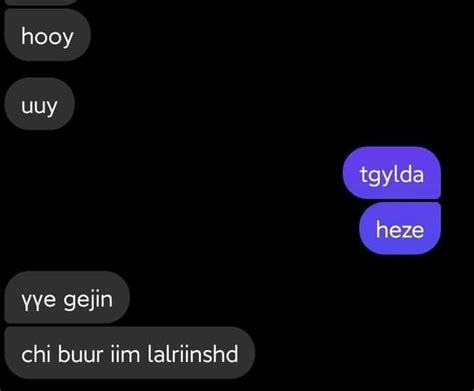 Нуна On Twitter Та нар иймшд 😂