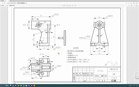三维看图练习实况解说2 Inventor零基础到精通 Inventor零基础到精通 哔哩哔哩视频