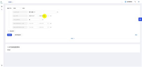 Vue3自定义动态不同ui组件筛选框案例 多条件筛选 Ui设计 Csdn博客