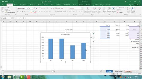 المخططات البيانية اكسل 2016 Chart Youtube