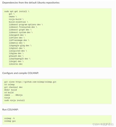 ubuntu安装colmap csdn博客