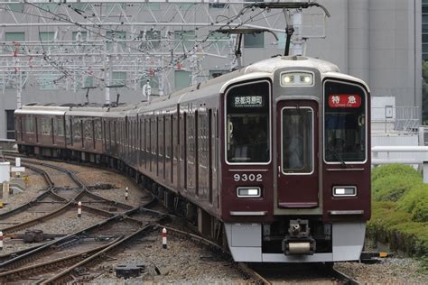 ついに出発へ阪急の有料車両何がどう変わる 関西私鉄に吹き荒れるプレミアム旋風に決定打なるか 乗りものニュース