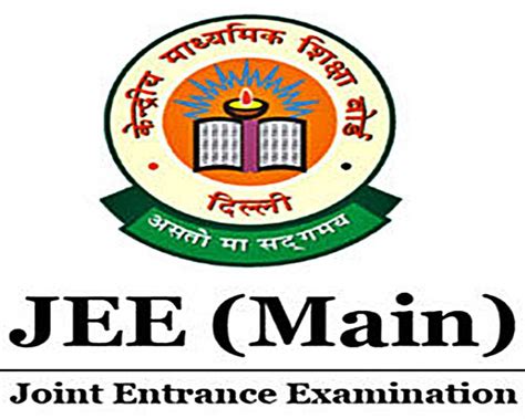 JEE Mains Session Result Released Details Here