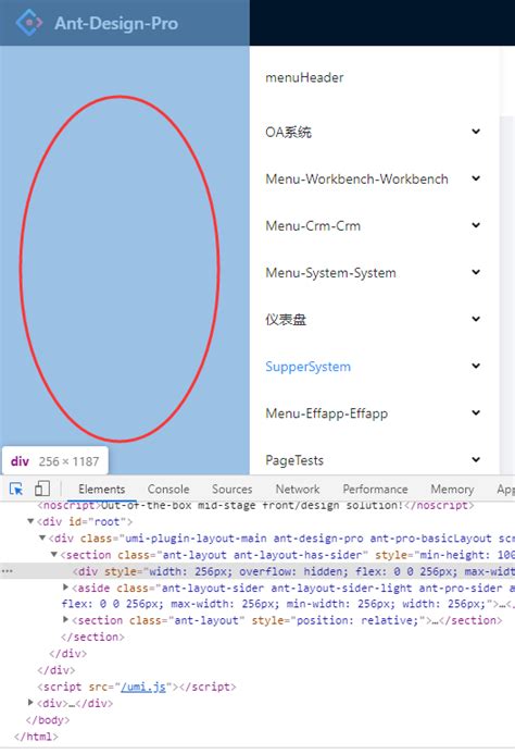 BUG pro v5的布局不正常在左边有一块留白左边不能对齐到边 Issue 7426 ant design ant