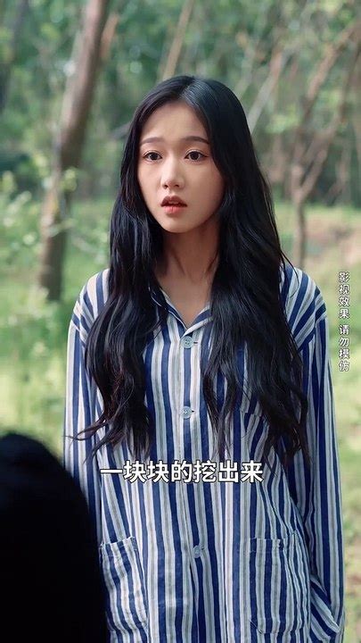 短剧 《踹掉渣男后我被傅总宠上天》 全92集─影片 Dailymotion