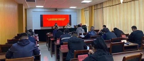汶上县召开邮政快递业安全生产培训会议工作企业员工