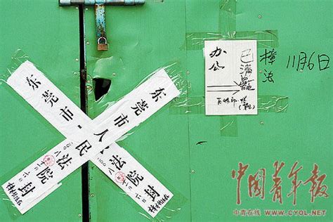 封条格式 封条模板 标书封条格式 大山谷图库