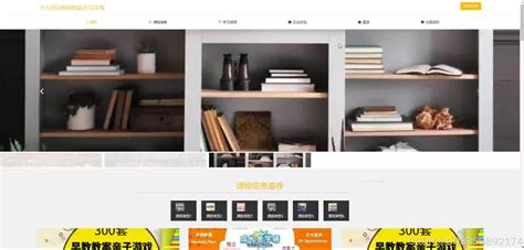 基于springboot小儿培训系统的设计与实现 Csdn博客