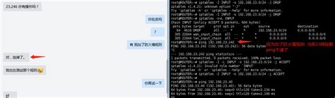 Iptables详解（4）：iptables匹配条件总结之一 陈晓猛 博客园