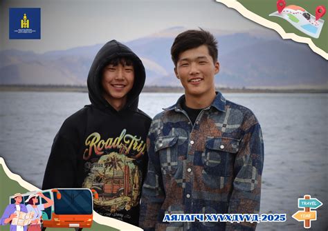 А Архангай Соёл урлаг аялал жуулчлал залуучуудын газар