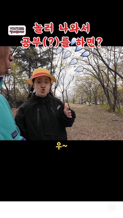 그냥 말 시키는건데 공부 시키는거랑 동급 딸바보아빠 자폐아이 Youtube