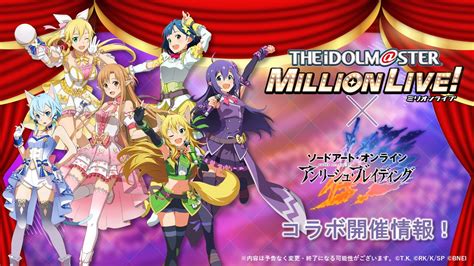 Sao新春特番 アリブレ＆ミリシタコラボ記念特番 最新情報 アリブレinfo 72games ゲームウィキjp